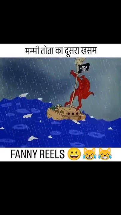 🤣😅🤣😂😂😅😂😀😱💯💯💯 Trending Viralshort Youtube