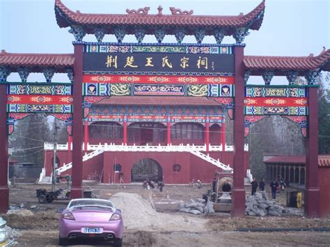 王氏宗祠图片 三贤 礼嘉桥 大山谷图库