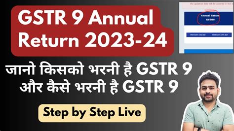 An Overview Of Gstr 9 Annual Return Format Pice