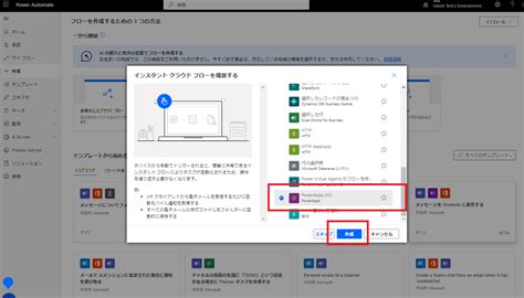 How To Upload Files To Sharepoint Document Library Using Power Apps