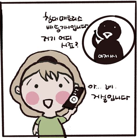 소문내지 맙시다