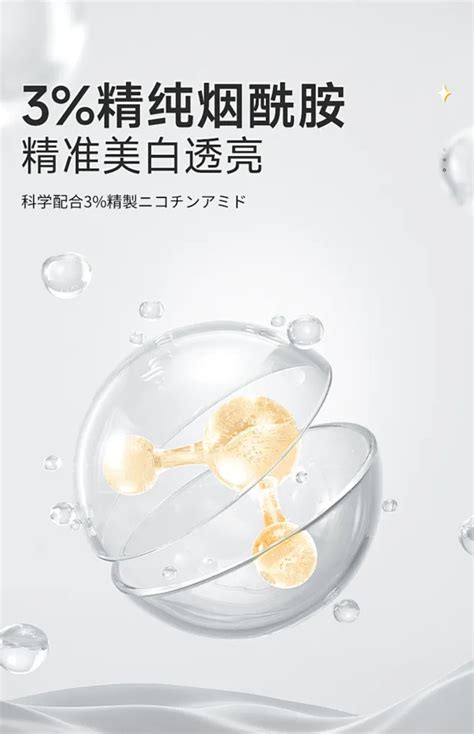 美白淡斑精华液面部祛斑改善暗沉肤色提亮去黄气分解黑色素男女士 天猫 花瓣网