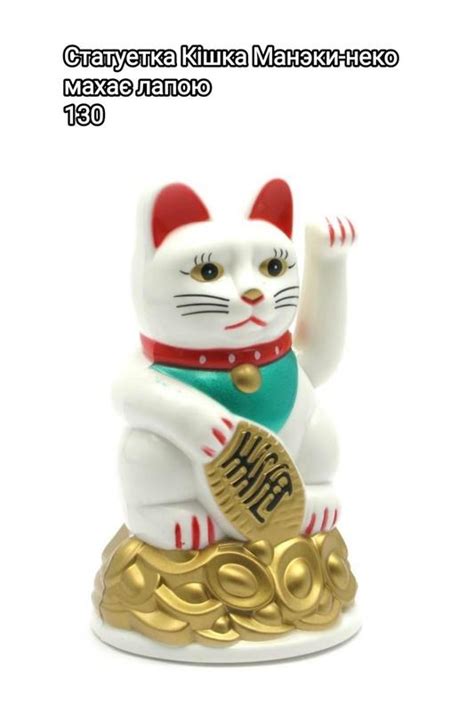 Статуэтка кошка — цена 130 грн в каталоге Статуэтки Купить товары для дома и быта по доступной