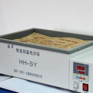 国华实验室仪器hh Sy数显恒温电沙浴 数字显示加热温控电沙浴 阿里巴巴