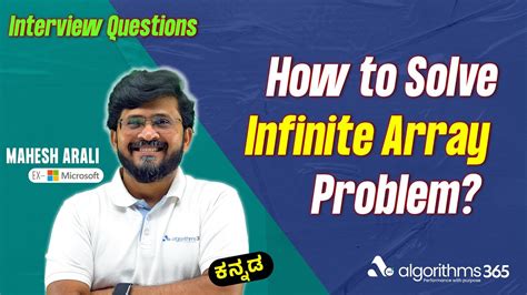 Interview Question How To Solve Infinite Array Problem Youtube