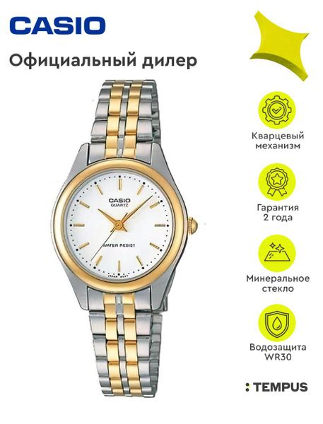 Женские наручные часы Casio Collection Ltp 1129g 7a купить на Ozon по низкой цене 1687595973