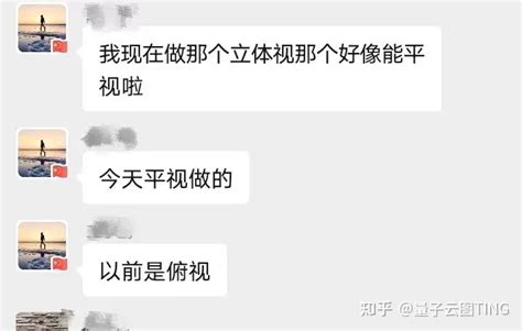 一个近十年重影史小伙子的自述 知乎