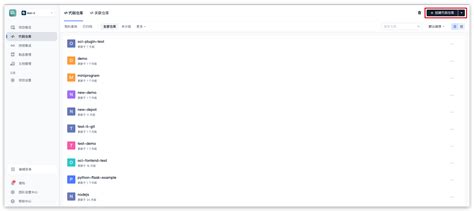快速开始 什么是 Devops Devops 介绍 ｜ Coding Devops