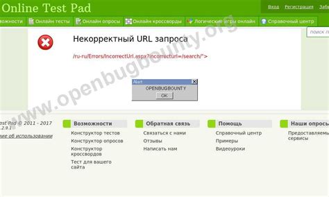 Onlinetestpad Cross Site Scripting Vulnerability OBB Open Bug Bounty