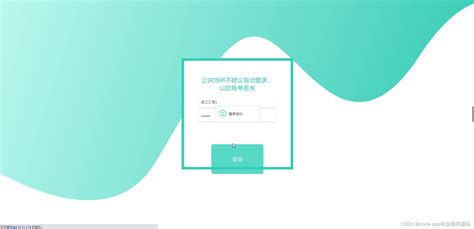 Springbootjavaphpnodepython珠宝首饰工厂管理系统【计算机毕设】 Csdn博客