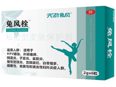 兔风栓私密型皮肤保护剂 天劲兔风 在哪里买 妇科病 兔灵