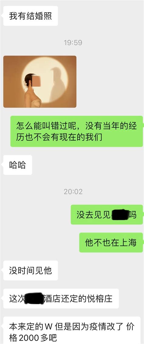 Lamber On Twitter 拍完婚纱照后住在了我和她第一次约会的酒店，江水悠悠，逝者如斯夫 反差 母狗 婊子 少妇 人妻 调教 聊天记录 出轨 调教 口爆