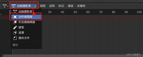 three js 研究：1、如何让物体动起来 threejs让模型动起来 csdn博客