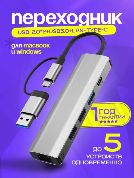 Usb Hub 3 0 2 0 Usb Hub Type C разветитель переходник Lan интернет Usb хаб концентратор Usb