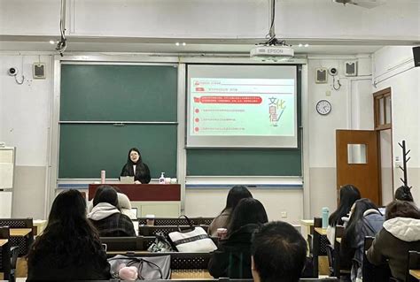 马克思主义学院举行经典著作读书会活动