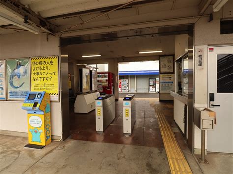 安芸矢口駅 改札画像 net