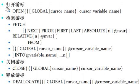 【数据库】游标游标可以定义行数据么 Csdn博客