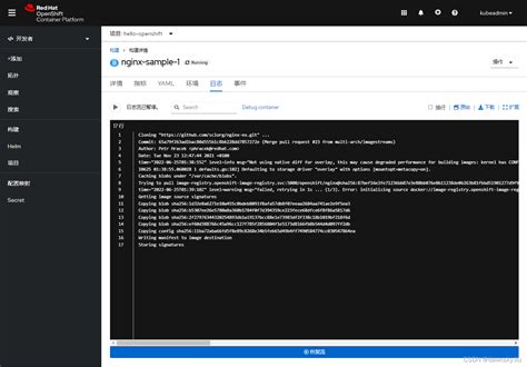 Openshift 4 在 Windows 上安装 Openshift 单机开发环境（附视频）openshift安装 Csdn博客