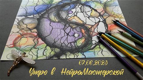 Правила работы с цветом в НейроГрафике Youtube