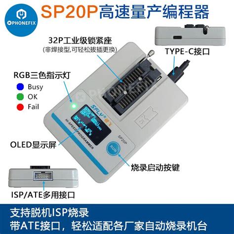 Sp20b Sp20f Sp20x Sp20p Mass Production Burning Programmer