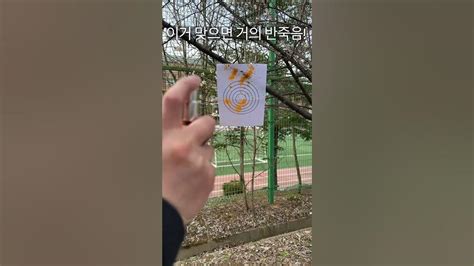 퍼빌호신용스프레이 호신용스프레이 호신용품 여성호신용품 위급 범죄 범죄 범죄사냥꾼 범죄사냥꾼 범죄예방 사건 사건반장 사건오늘 페퍼스프레이 후추스프레이