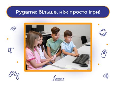 Pygame Створення ігор на Python Formula