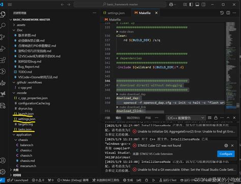 Windows系统cubemx配置vscode环境ozone调试具体步骤跃鹿框架 Csdn博客