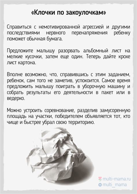 100 отличных развивающих игр для детей 6-7 лет