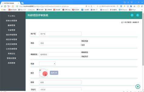 基于javaspringmvcmybatisvuemysql的科研项目评审系统vue实现项目评审 Csdn博客
