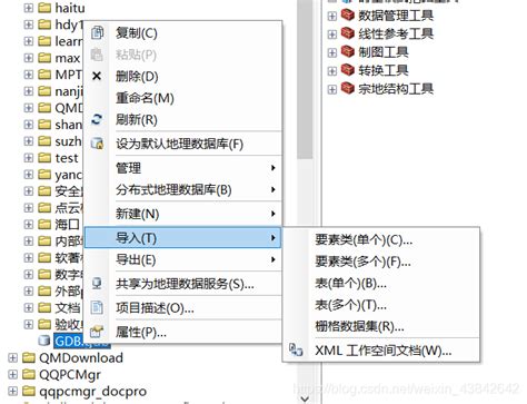 在acrgis中计算shp的wktarcgis 计算wkt Csdn博客