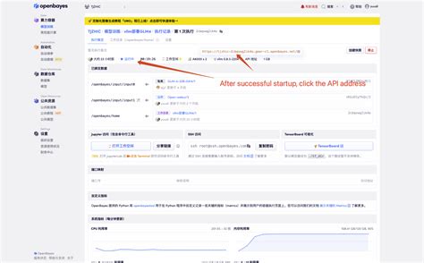使用 Vllm 与 Open Webui 部署 Glm 4 32b 教程 Hyperai超神经