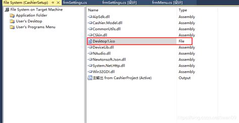 Vs2017 Winform 程序打包winfrom Setup Csdn博客