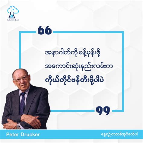 Dream Lab နေ့စဥ် စာတစ်အုပ်ဖတ်ပါ။ Home