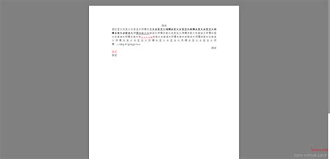 Vue实现本地预览worddocx、excelxlsx、pdf文件 电脑学习网