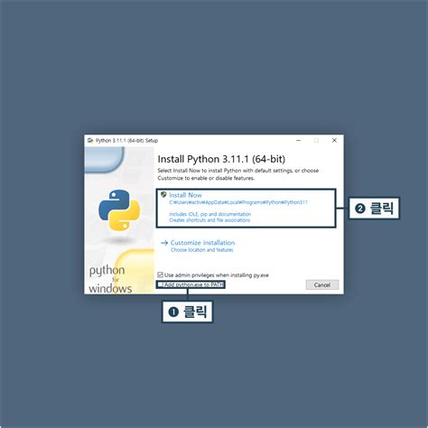 파이썬이란 파이썬 뜻 Python 다운로드 강력맨