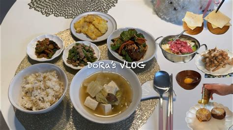 Vlog 국 끓이고 반찬 만드는 집밥영상 ️ 일본식 전골 스키야키 탕수육 미더덕된장국 청경채된장무침 도토리묵 무침