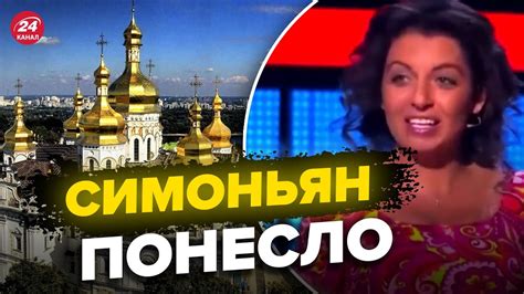 😮 Такого від СИМОНЬЯН не очікував ніхто Благає не бити по Києву Youtube