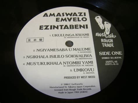 Yahooオークション Amaswazi Emveloアマスワジ・エンベーロ「ezint