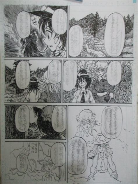 ひふうまんが11ページ目今宵はここまであとチョロ アナゴさん さんのマンガ ツイコミ 仮