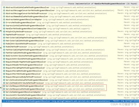 Springboot Controller多实体接收参数之handlermethodargumentresolver应用与扩展controller接收多个参数 Csdn博客