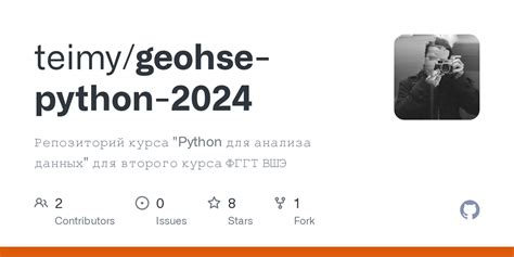 Geohse Python 2024 Grading Scale Md At Main · Teimy Geohse Python 2024