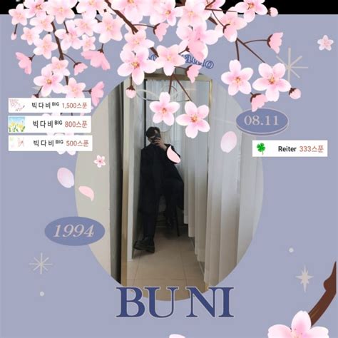 Top 라이브 Dj 랭킹 스푼 Spoon