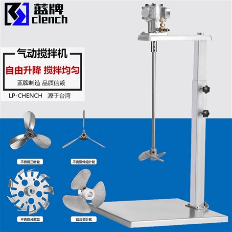 핸드믹서 제빵용 휘핑기 튀김커터 핸드믹서거품기 믹서기 블루 공압 믹서 산업용 휴대용 리프트 티몬