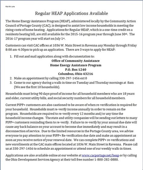 ﻿regular Heap Applications Are Available