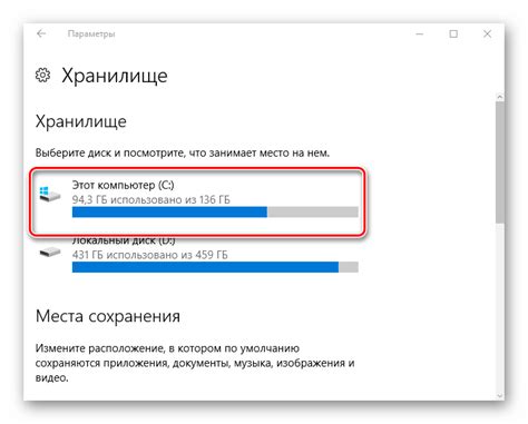 Как удалить временные файлы Windows 10