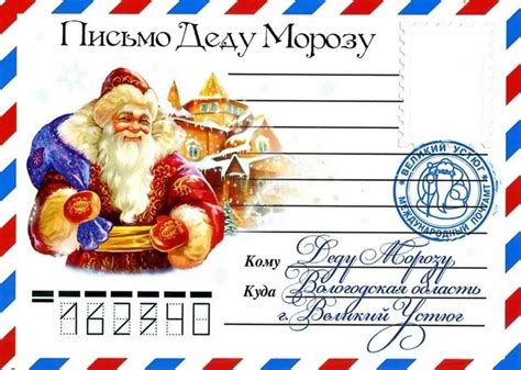 Пин от пользователя Ольга Ольга на доске Картинки Дед мороз Письмо деду морозу