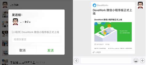 基于wordpress Rest Api开发微信小程序实践教程二博客吧
