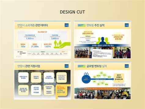 전문 디자인회사 기획 및 파워포인트디자인 템플릿 Ppt배경 Ppt템플릿 파워포인트제작 프레젠테이션제작 등 파워 포인트