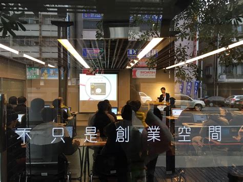 【不只是 物聯網】 Webduino【 不只是創業空間 Not Just Co Working Space