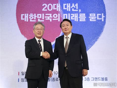 李 ‘2030·아내와 함께尹 ‘중도확장·인재영입 헤럴드경제